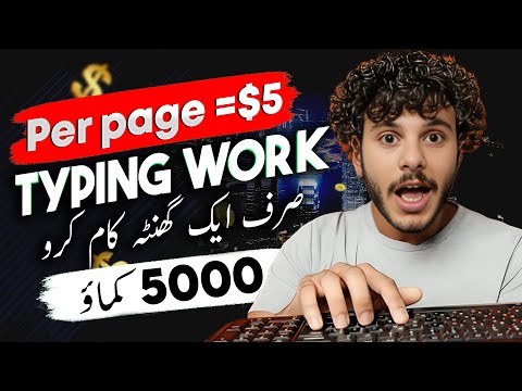 Typing Jobs From Home | Best Part Time Jobs For Students To Earn Money | Online Jobs At Home