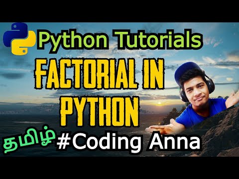 #33 Factorial in Python || Python Tutorials in Tamil|| #CodingAnna