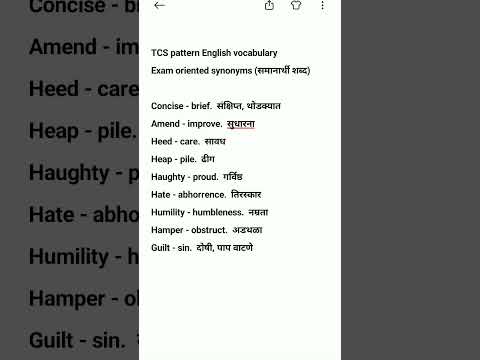 TCS exam oriented synonyms.. like share and subscribe for more..