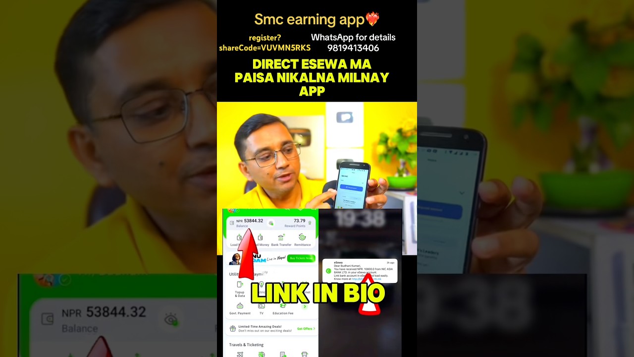 Smc earning app in Nepal 🇳🇵 earning app in nepal / Smc in nepal #earning #smc #esewa_earning_app