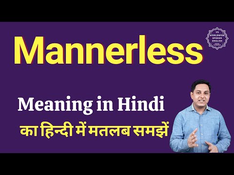 Mannerless meaning in Hindi | Mannerless ka matlab kya hota hai