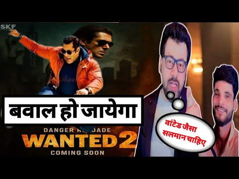 Wanted 2 Salman Khan FAN'S Ki Chahat! Wanted Movie Review | Ashusmoothkhan