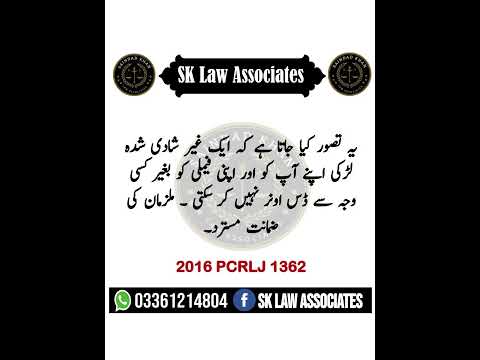 Sk Law associates #law #viralvideo #viralshorts #shortvideo #shorts #short #trending #llb #advocate