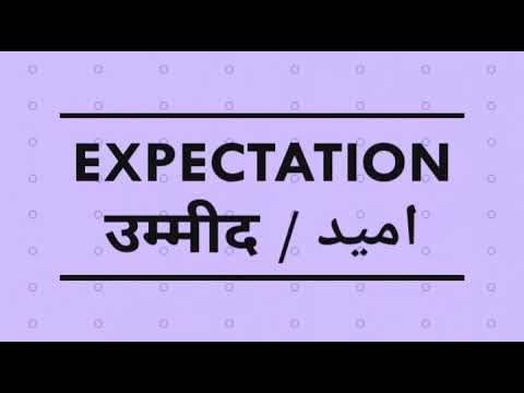 Expectation meaning in Hindi and Urdu