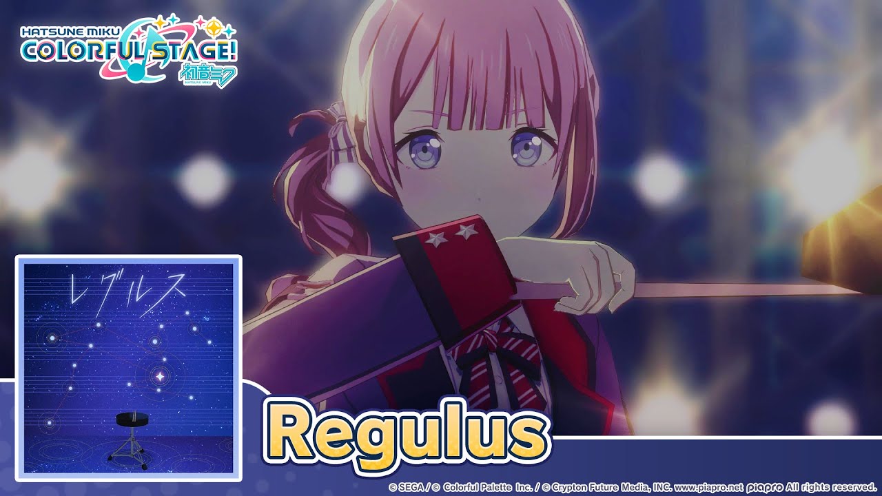 HATSUNE MIKU: COLORFUL STAGE! - Regulus by Yuuyu 3DMV performed by Leo/need