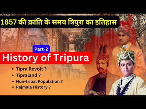 Beginning of Modern History of Tripura: Krishna Manikya to Ishan ...