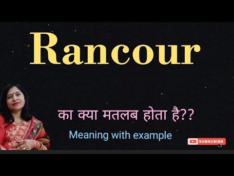 Rancour meaning l meaning of rancour l rancour ka matlab Hindi mein kya hota hai l vocabulary