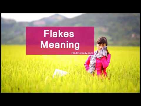Flakes का मतलब (Meaning in Hindi)