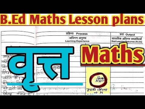 math lesson plan ,गणित पाठ योजना प्रकरण कोण,By sushma mam,b.ed lesson plan,