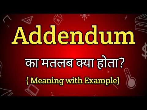 Addendum Meaning in Hindi | Addendum Ka Matlab kya Hota hai| English to Hindi dictionary