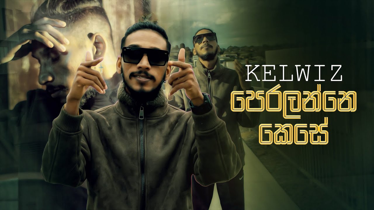 Peralanne Kese by Kelwiz from Sri Lanka | Popnable