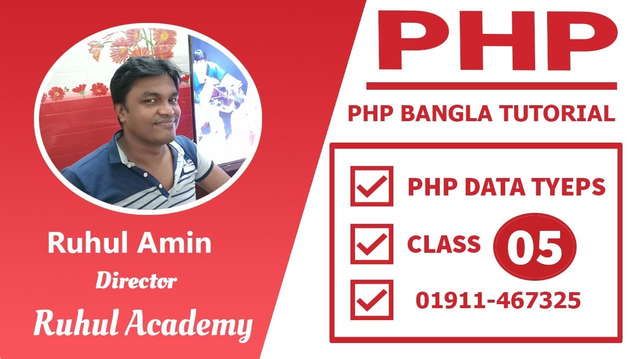 PHP Fundamentals Bangla Tutorial part-5:  php data types