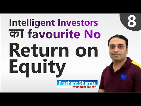 Return on Equity in Hindi | ROE - Prashant Sharma