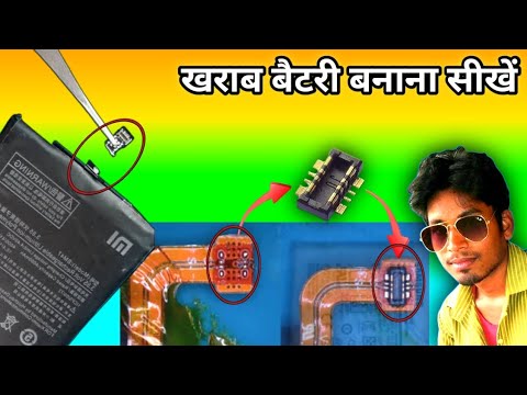 how to repair mobile battery at home | dead battery repair #battery_repair