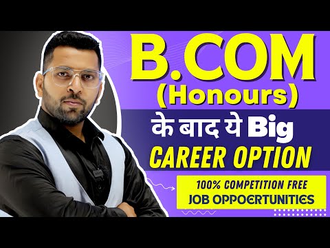 Career After BCom Hons, B.Com Honour के बाद क्या करे, Jobs after BCom Hons, Top Jobs after BCom Hons