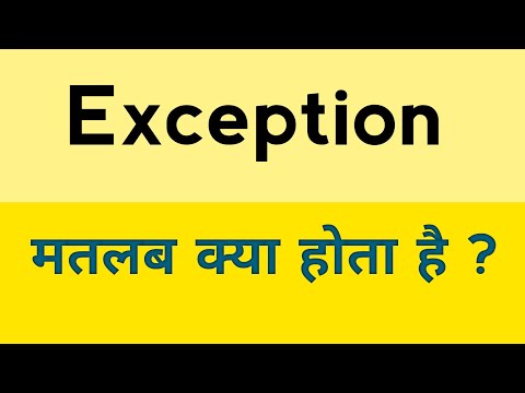 Exception meaning in hindi | Exception ka matlab kya hota hai ?