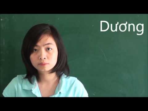 Dương (name or last name)