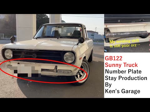 GB122 サニートラック【42】 ナンバープレートステー自作 for バンパーレス仕様【仮】