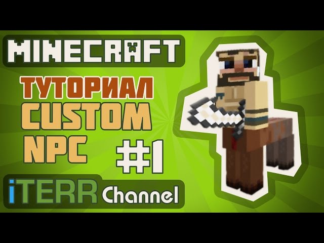 Minecraft How To Install Custom Npcs 1710 Youtube Custom NPCs Mod