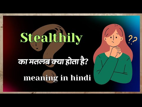 Stealthily meaning | stealthily ka hindi matlab | stealthily meaning in hindi #english