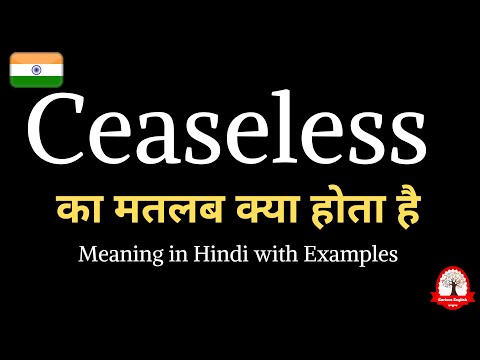 Ceaseless meaning in Hindi | Ceaseless ka kya matlab hota hai | explained Ceaseless in Hindi