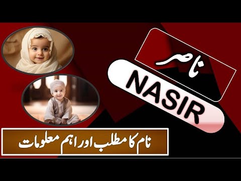 Nasir Name Meaning Nasir Lucky Day Nasir Lucky Stone Nasir Numerology