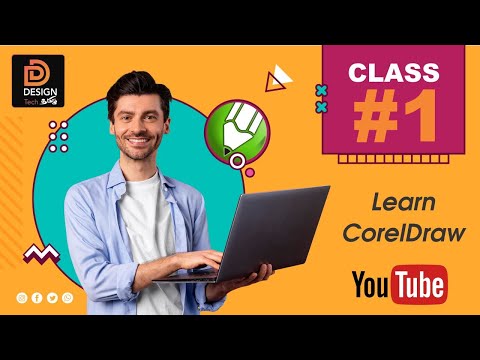 Corel draw lessons for beginners Tamil Class - 1