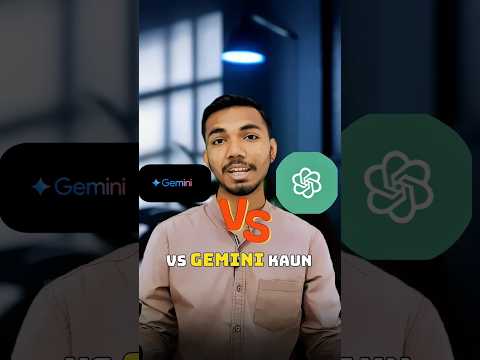 π ChatGPT vs Gemini β Which AI is smarter? π€π‘#contentcreator #chatgpt #gemini