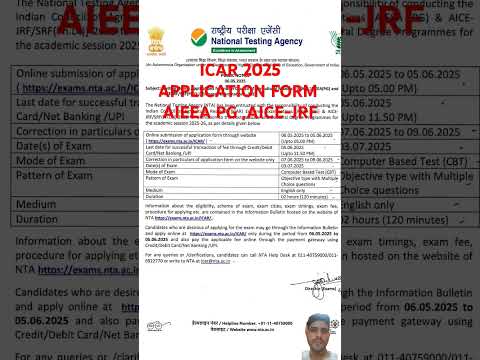 ICAR AIEEA PG 2025 AICE-JRF/SRF PhD application form dates and notice exam date #icar2025 #icarexam