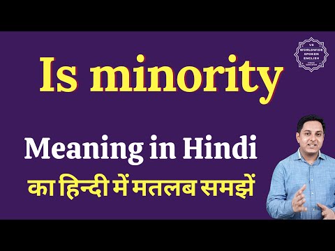 Is minority meaning in Hindi | Is minority ka matlab kya hota hai