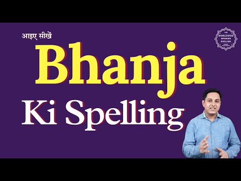 Bhanja ki spelling | Bhanja ki spelling batao | Bhanja ki spelling english mein