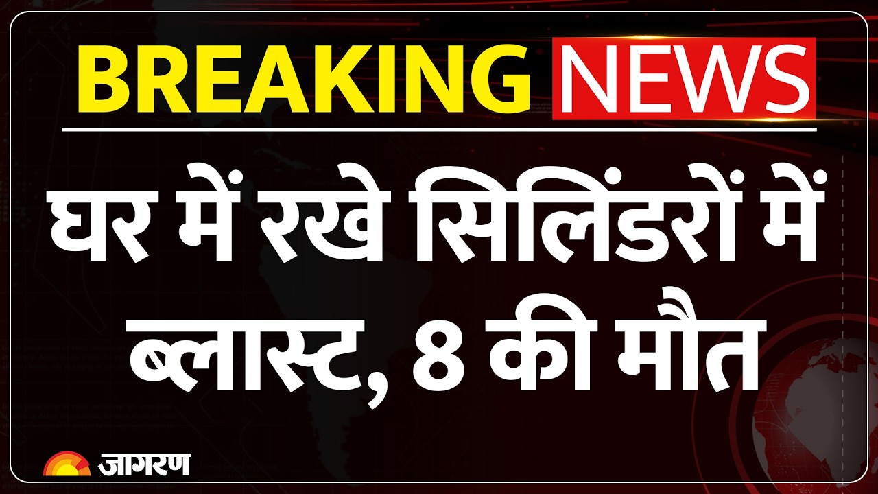 EV में शॉर्ट सर्किट और फटने लगे गैस सिलिंडर, इंदौर में कैसे एक चिंगारी ...