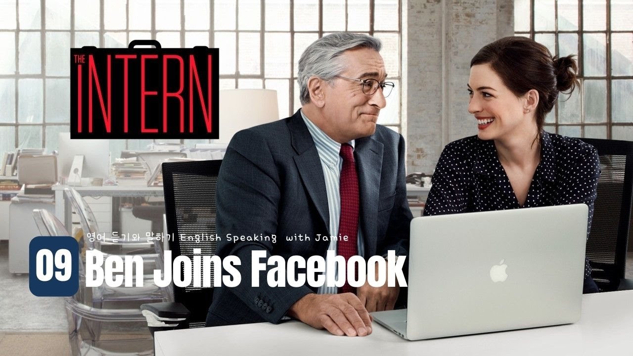 The Intern #9 - Ben Joins Facebook