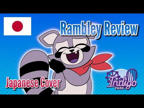 Steam Community :: Video :: 【日本語カバー】"Rambley Review" Japanese cover ...
