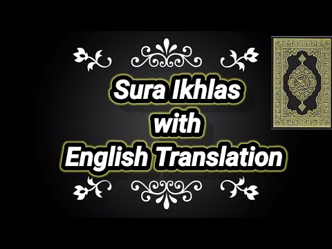 Surah Ikhlas