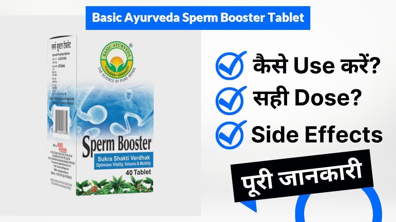 Basic Ayurveda Sperm Booster Tablet Uses in Hindi | Side Effects | Dose