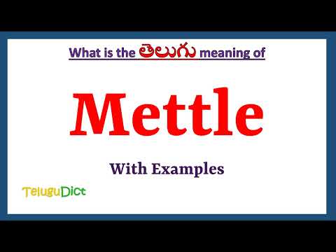 Mettle Meaning in Telugu | Mettle in Telugu | Mettle in Telugu Dictionary |