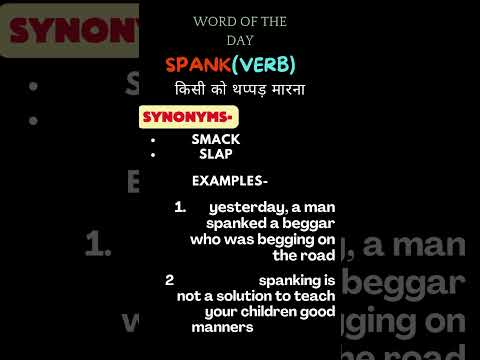 what is meaning of spank?🤔