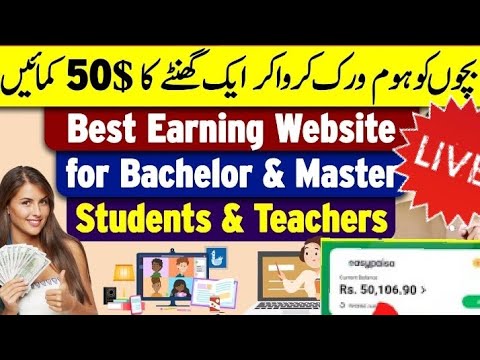 How to Earn Money Online for students by typing | Make Money online by Teaching | Work as Tutor
