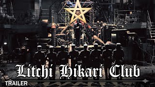 Litchi Hikari Club streaming: where to watch online?