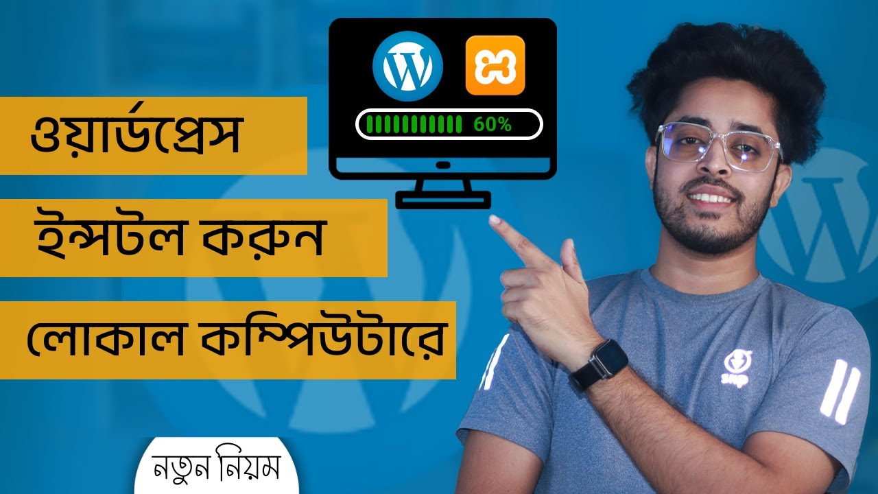 How to install WordPress on localhost Computer in windows 10 / 11 locally with XAMPP Bangla tutorial