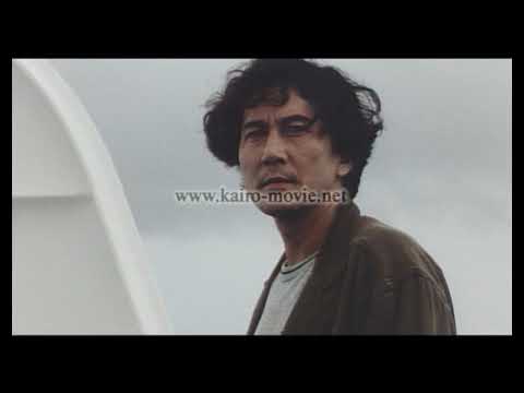 Pulse AKA Kairo Japanese TV Spot #4 (2001)