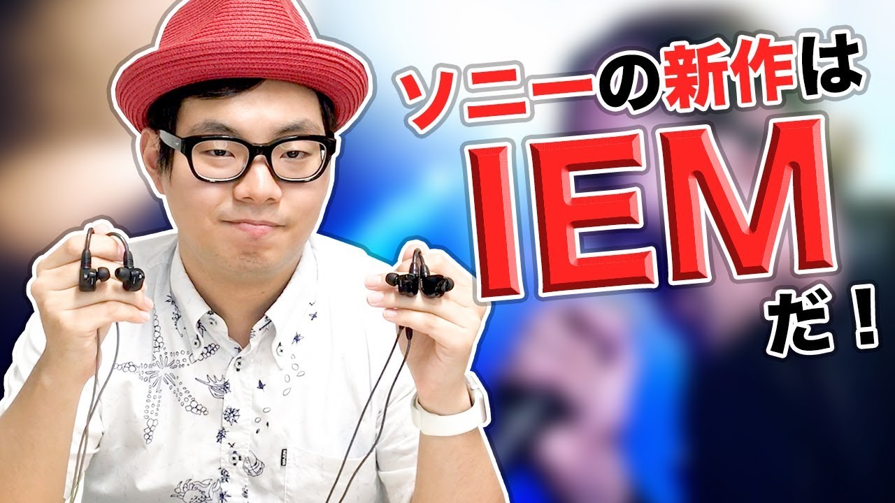 SONY ソニー IER-M7 Q / e☆イヤホン SONY ソニー IER-M7 Q / e☆イヤホン