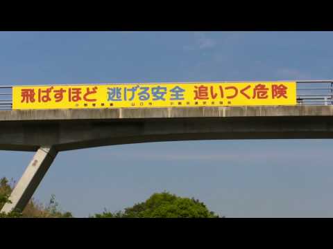 Japanese Signs and Nakajima Yoshimichi