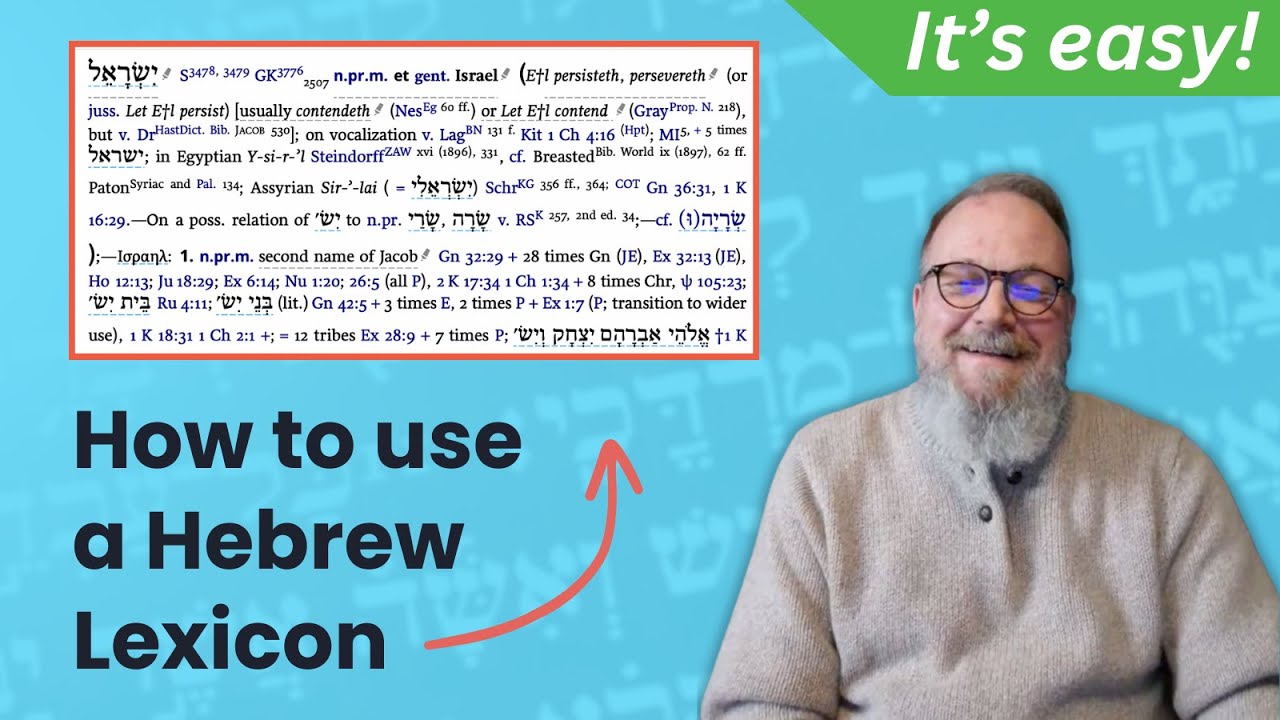 How to use a Hebrew Lexicon or Dictionary to understand the Bible | BDB.