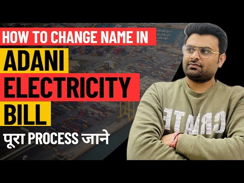 How to Change Name in ADANI ELECTRICITY Bill in Hindi I Change Name in Adani Electricity I MUMBAI
