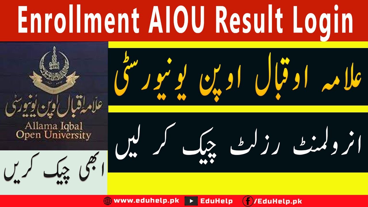 Enrollment AIOU Edu Pk Result 2021 Login Spring and Autumn