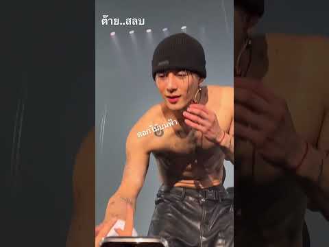 Why did Jackson Wang did this ???????? #shorts #kpop #jackson #jacksonwang #omg #korea #viral