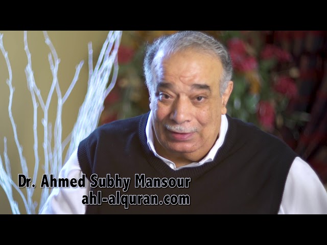 How to pronounce Rabei | HowToPronounce.com