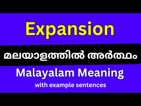 Expansion meaning in Malayalam/Expansion മലയാളത്തിൽ അർത്ഥം
